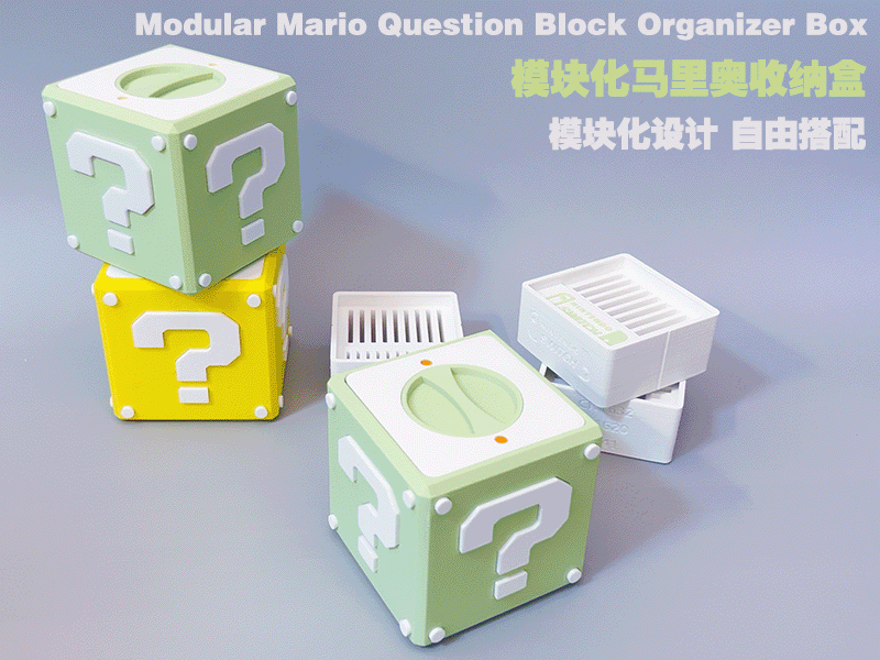 Modular Mario Question Mark Block Storage Box | Rotating Lock Structure ...