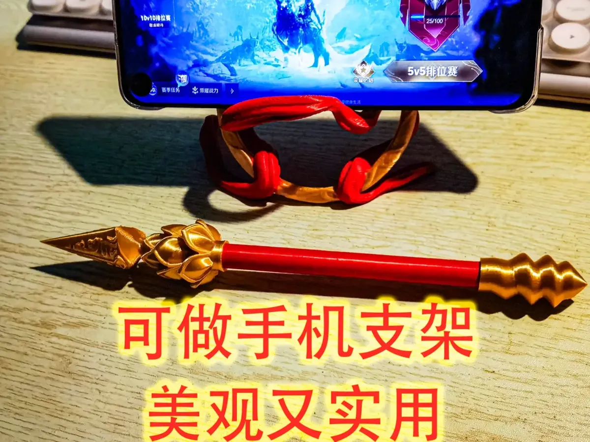 Nezha-Fire-tipped Spear Pen + Universe Circle and Universe Silk Mobile ...