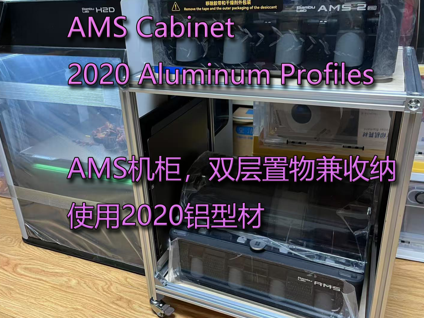 Double-Layer AMS Mobile Cabinet Shelf with Perforated Panel Storage ...