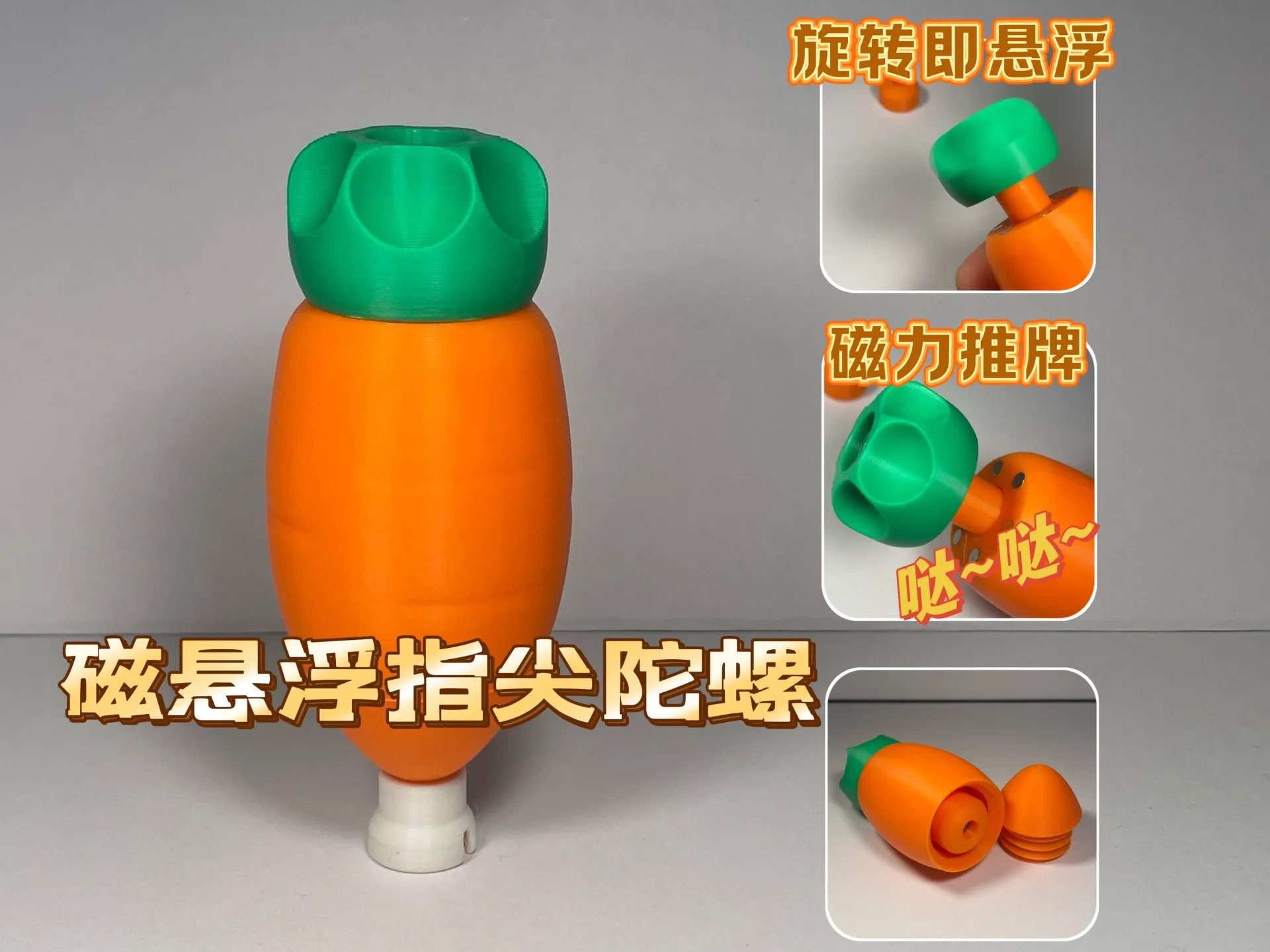 Magnetic Levitation Decompression Radish Magnetic Levitation Finger ...