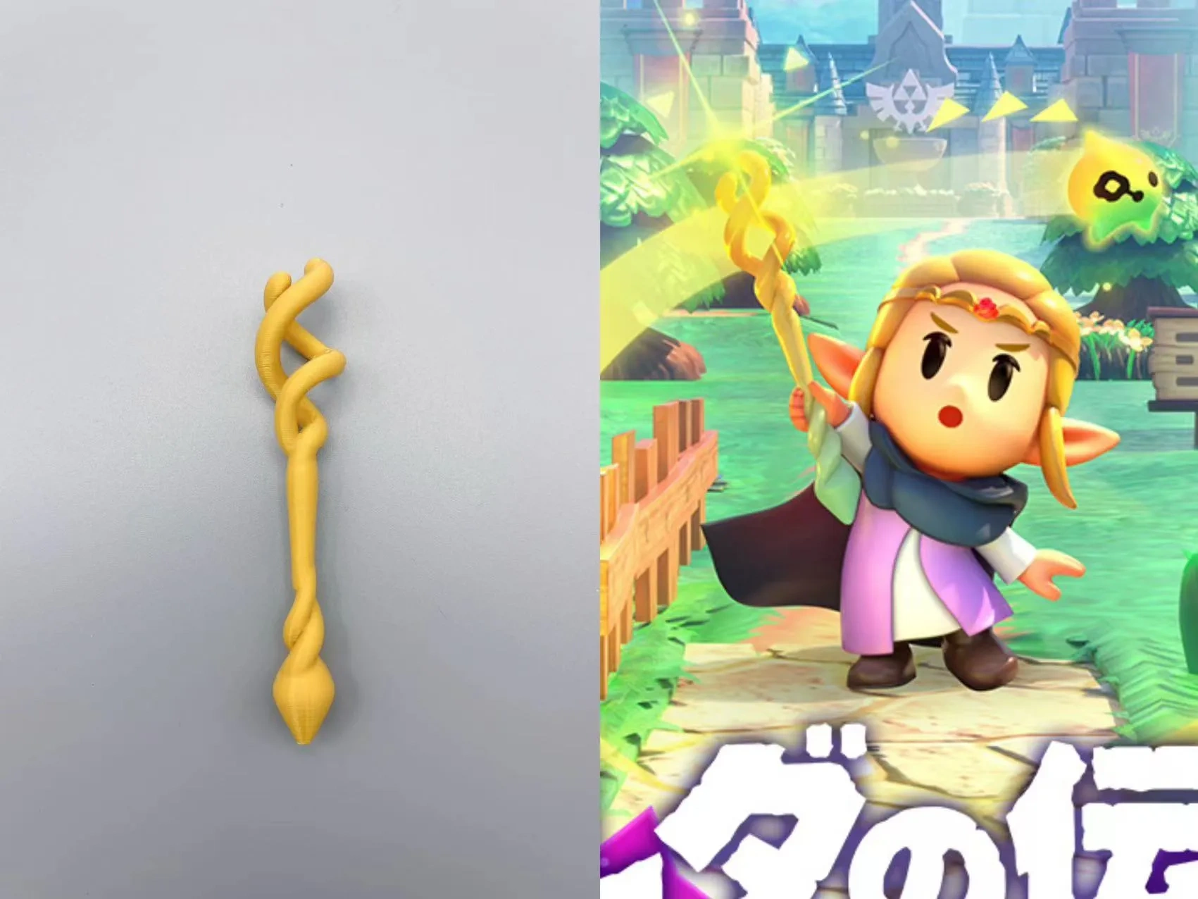 The Legend of Zelda: Tears of the Kingdom - Tri Rod by JWplus - MakerWorld