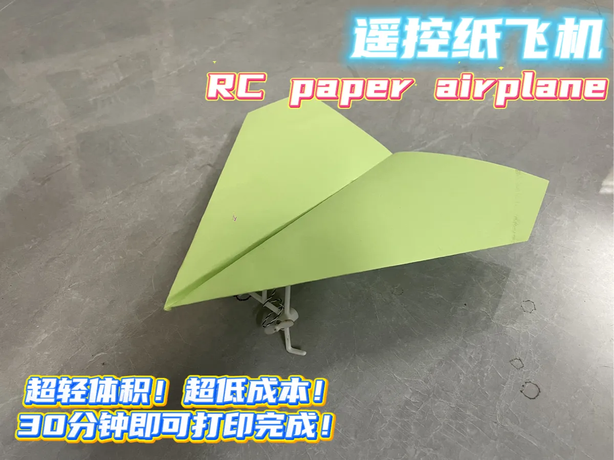 3D printing remote control paper airplane - Free 3D Print Model ...