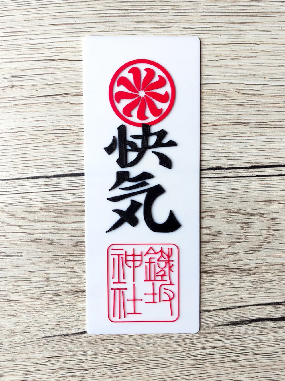 Kiriko Ofuda by Birbs.Cosplay - MakerWorld