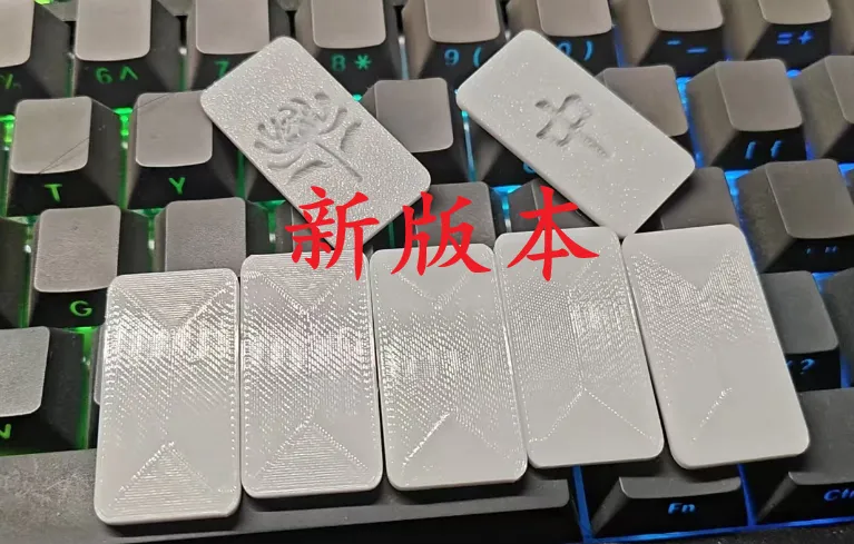 Mahjong - Free 3D Print Model - MakerWorld