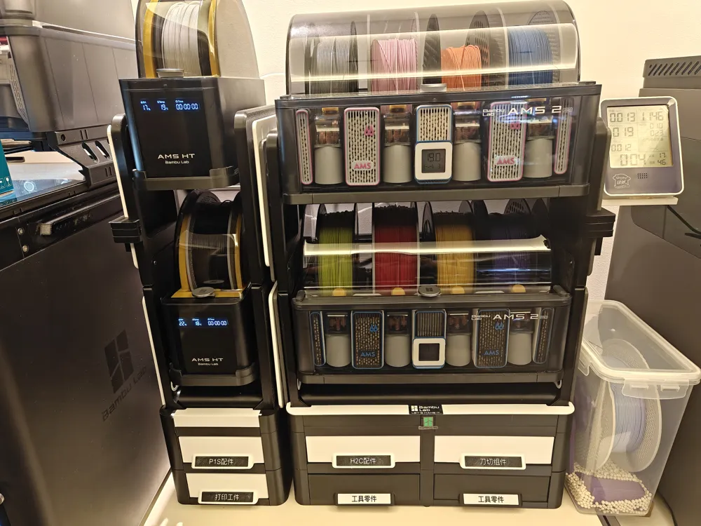 //AMS Full Set// --- Drawer Base (AMS Stacker) - Free 3D Print Model ...