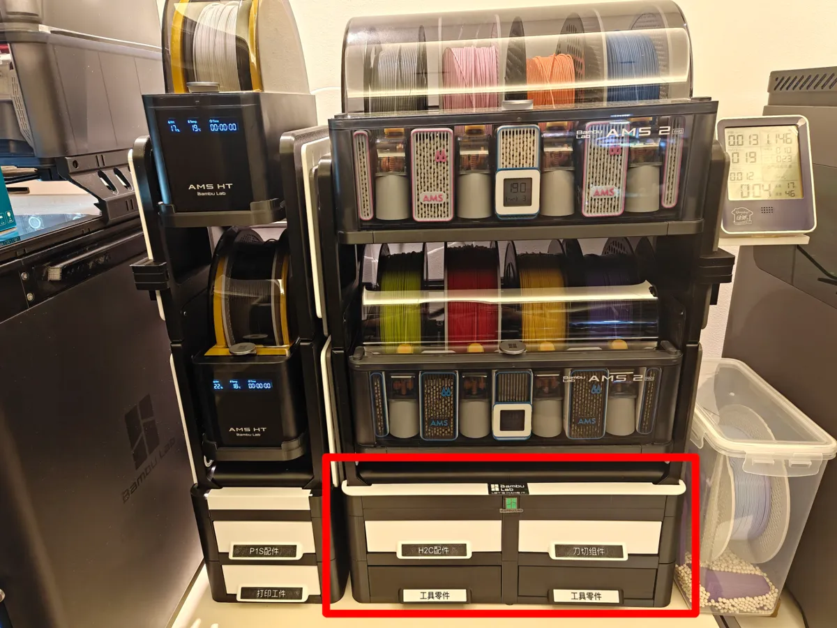 //AMS Full Set// --- Drawer Base (AMS Stacker) - Free 3D Print Model ...