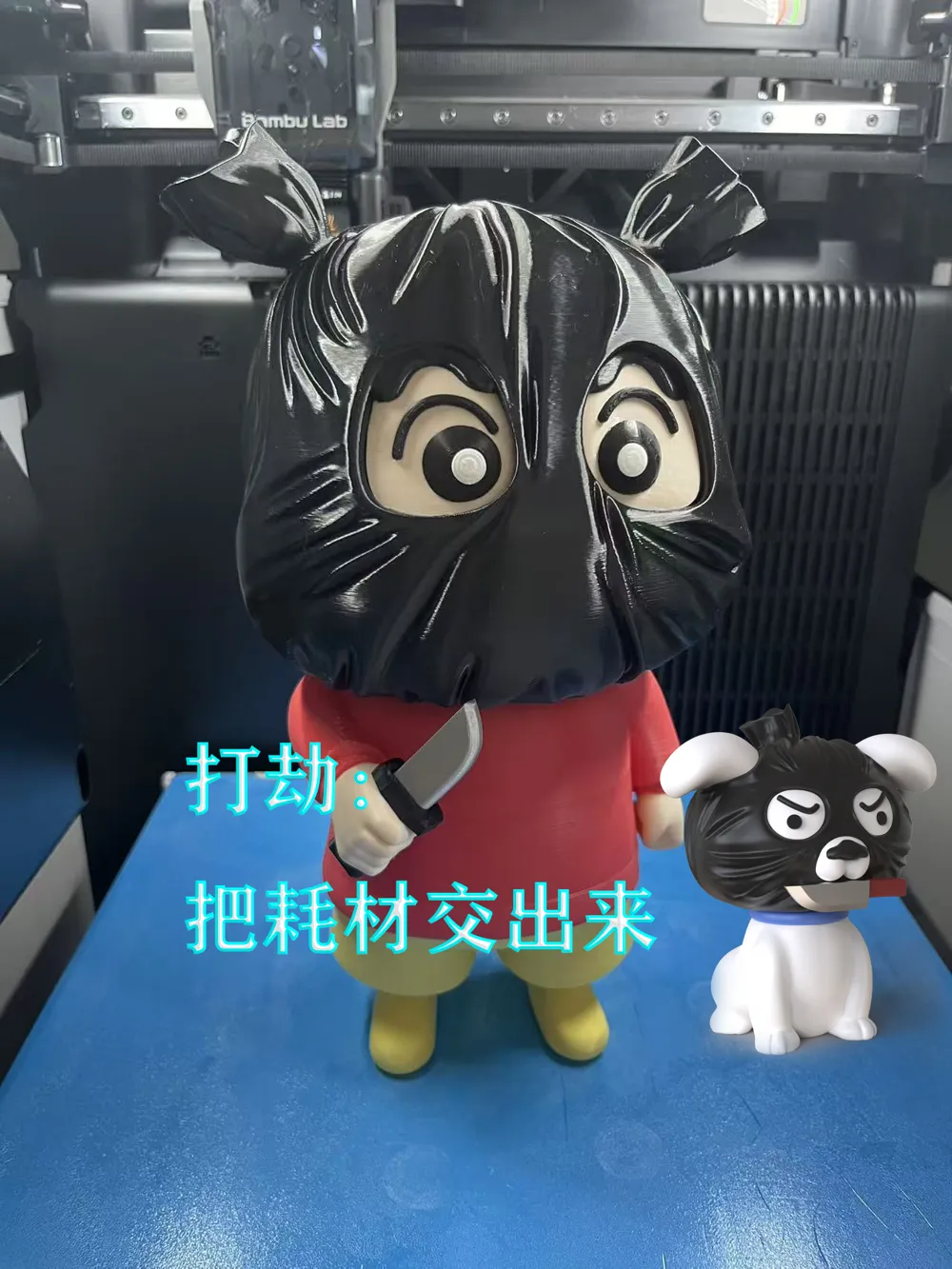 Crayon Shin-chan Shiro by 锤大王 MakerWorld: Download Free 3D Models