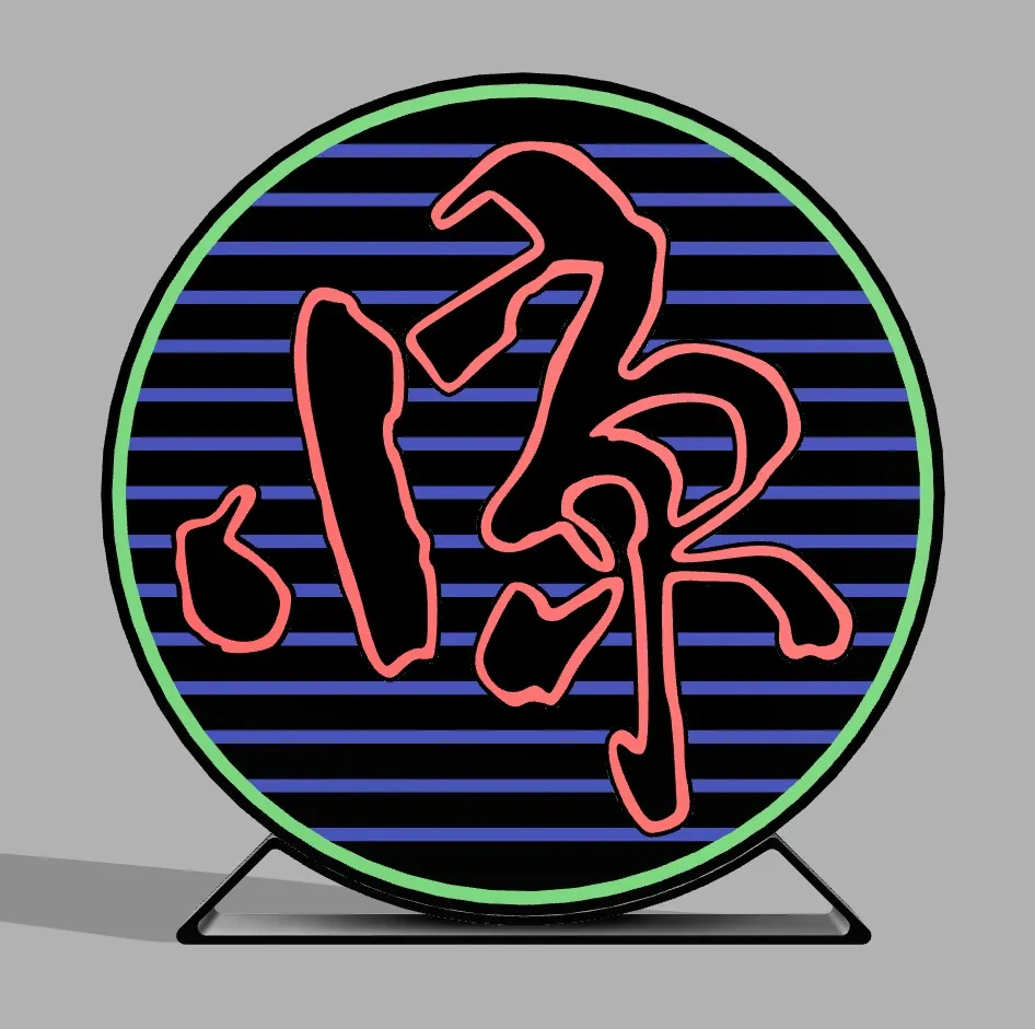 Blade Runner Kanji Lightbox by Phil666 - MakerWorld