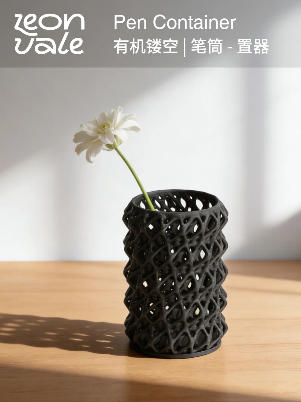 Organic Lattice A1 Pen Container - Free 3D Print Model - MakerWorld