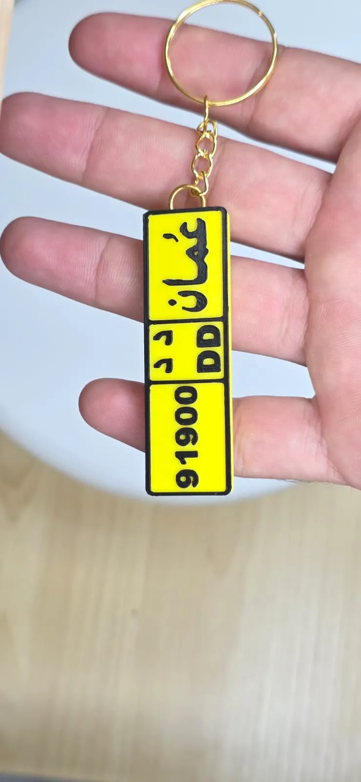 Oman Car Number - Free 3D Print Model - MakerWorld