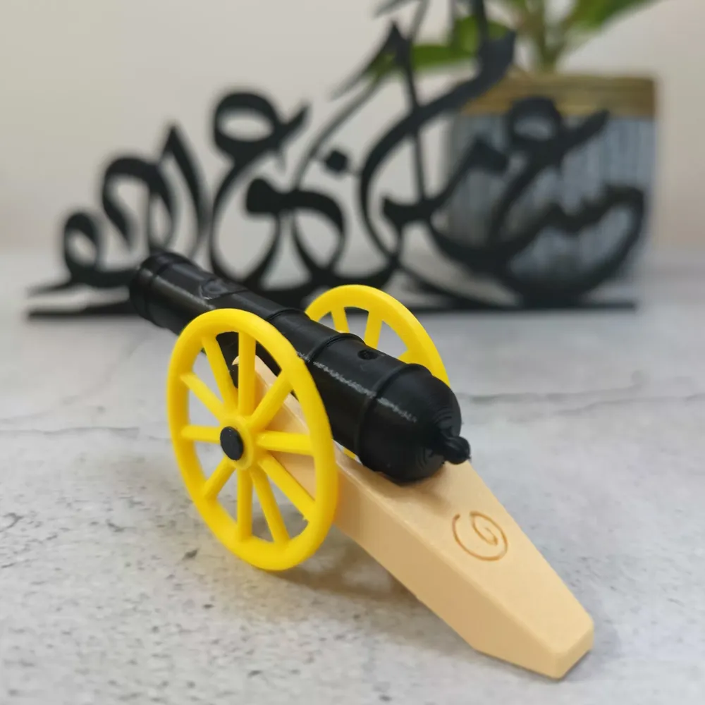 Eid Cannon / مدفع العيد by Plamore - MakerWorld