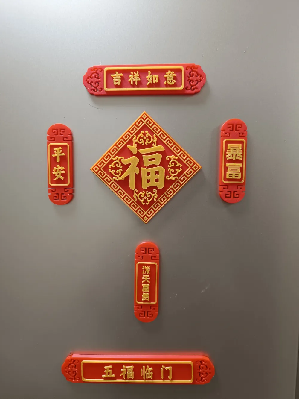 Chinese New Year Auspicious Wishes Fridge Magnet v2 - Fu Character and ...
