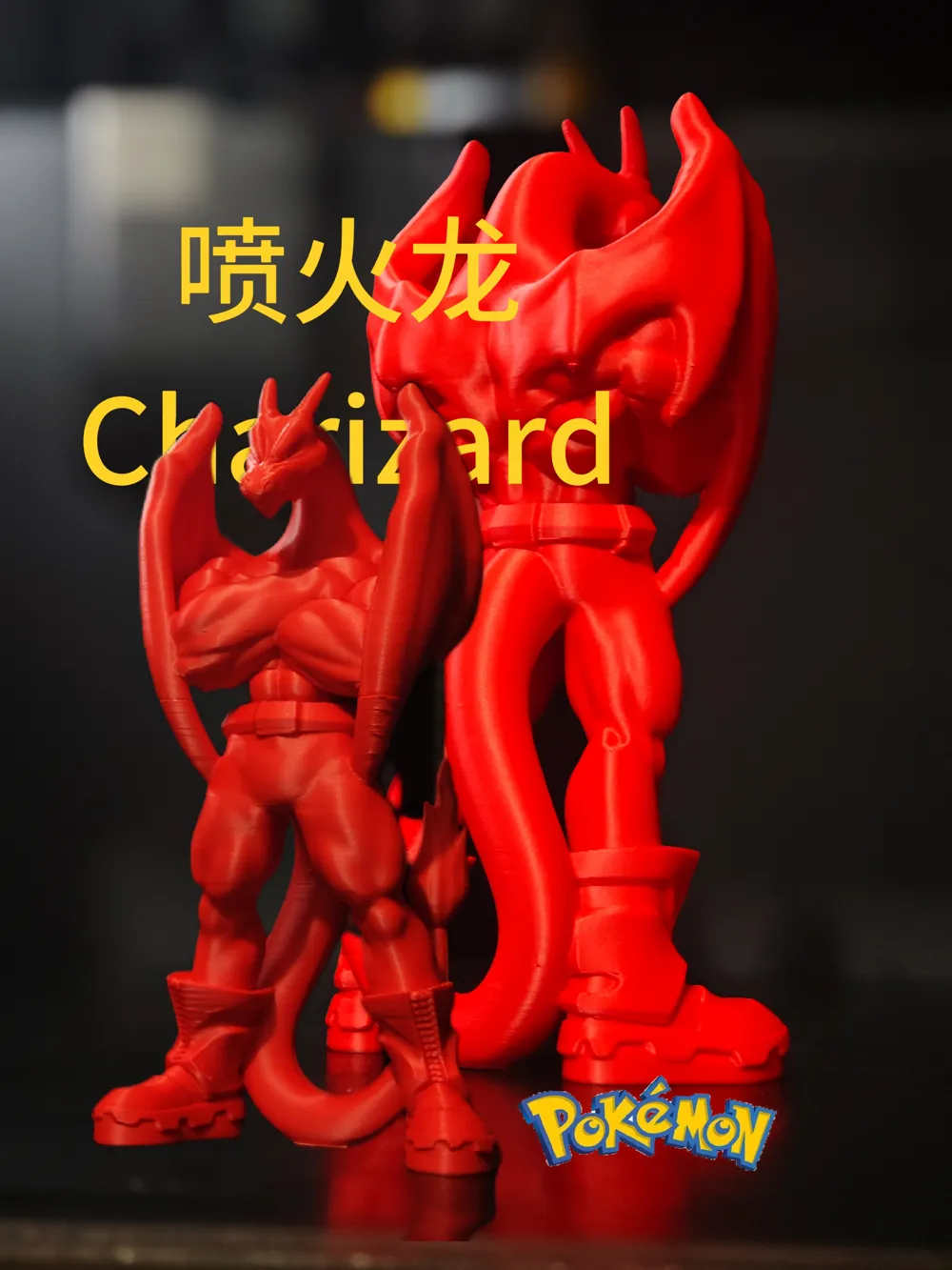 Pokemon Muscleman - Charizard - Free 3D Print Model - MakerWorld