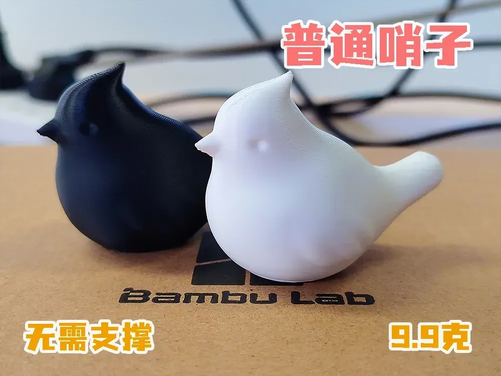 Simple Bird Whistle by Dog_Teech MakerWorld: Download Free 3D Models