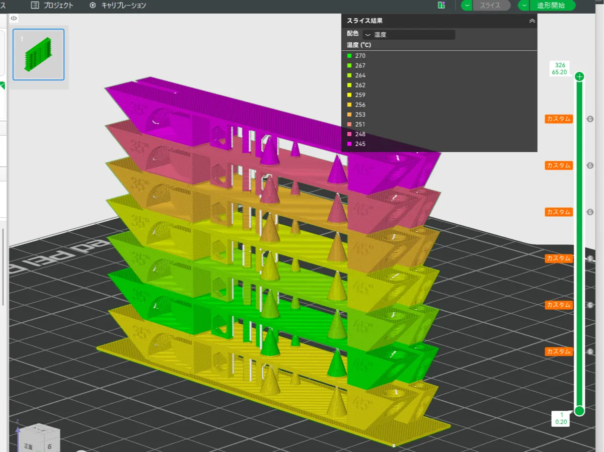 Temperature Tower - Free 3D Print Model - MakerWorld