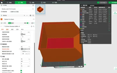 Stackable Angled Storage Box Dimensions: 240mm L x 200mm W x 153mm H by ...