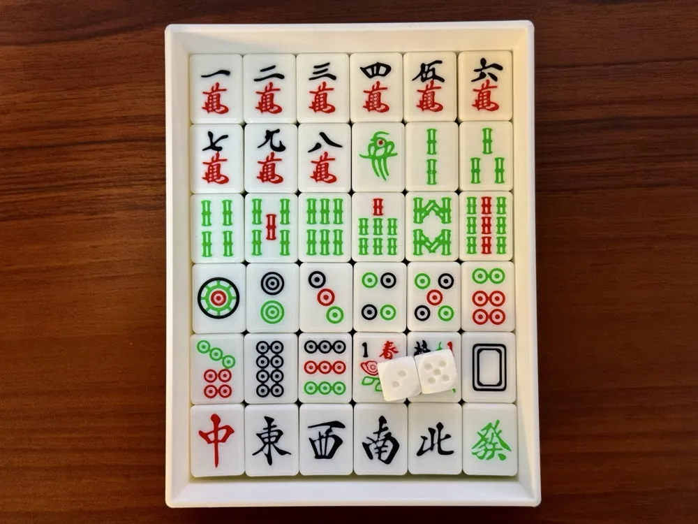 Mahjong Tiles, Concave Design, Mini/Standard Size (Includes Storage Box ...
