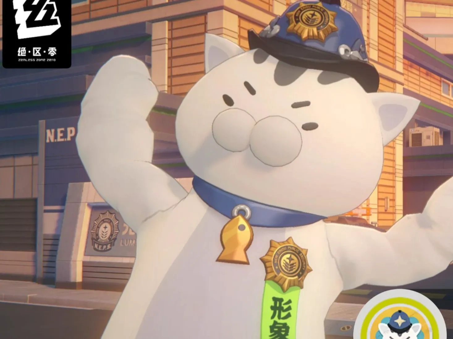 Meowgi Sheriff's Badge, New Elysium Police Department, Zone Zero ...