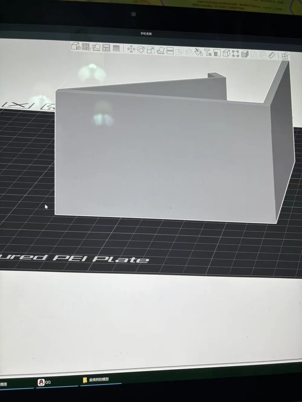 Phone stand 2 - Free 3D Print Model - MakerWorld