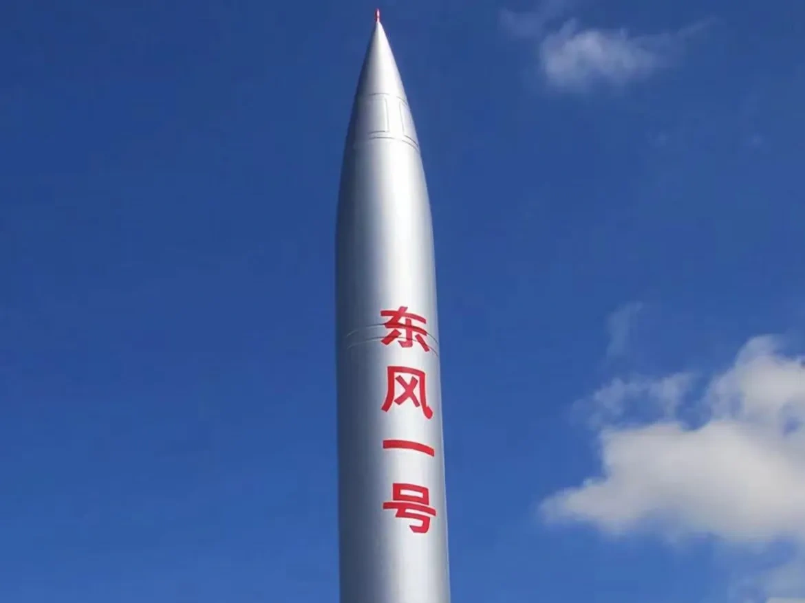 Dongfeng-1 Surface-to-Surface Missile China's first generation surface ...