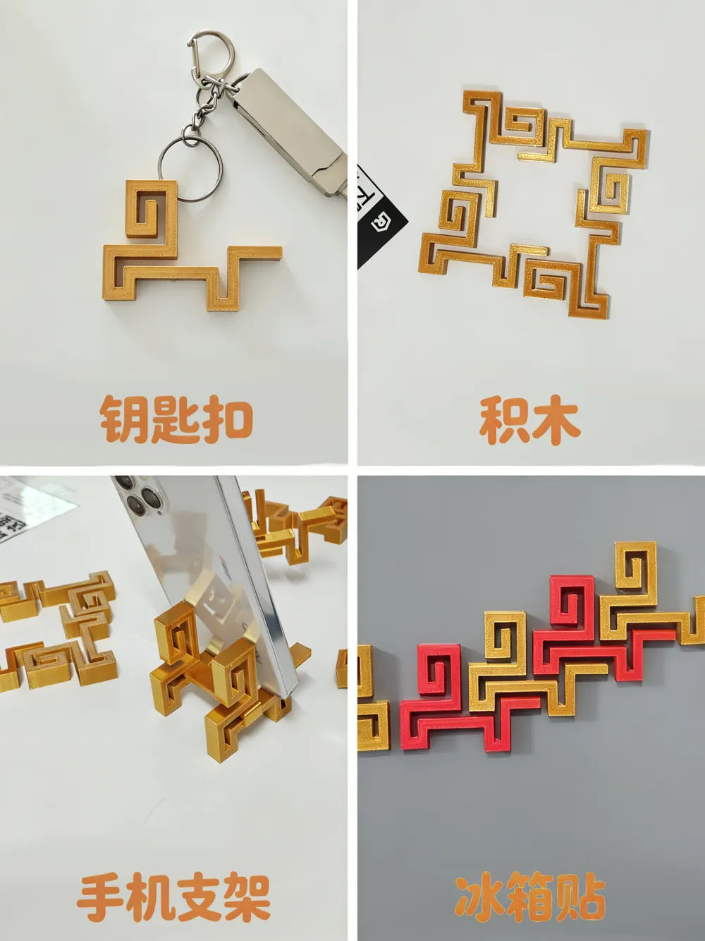 Keychain Magnetic Refrigerator Sticker Ornament 2026 Year of the Horse ...