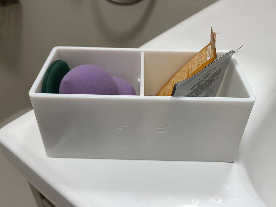 Makeup Box -- Puffs by yuli MakerWorld: Download Free 3D Models