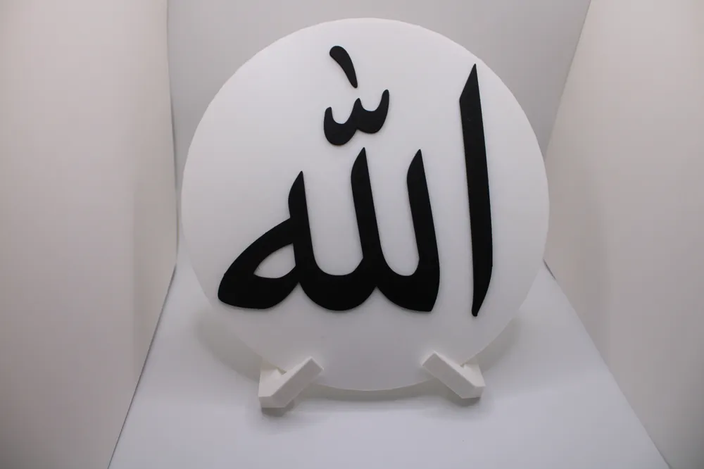 Allah Arabic Calligraphy Wall Art - Free 3D Print Model - MakerWorld