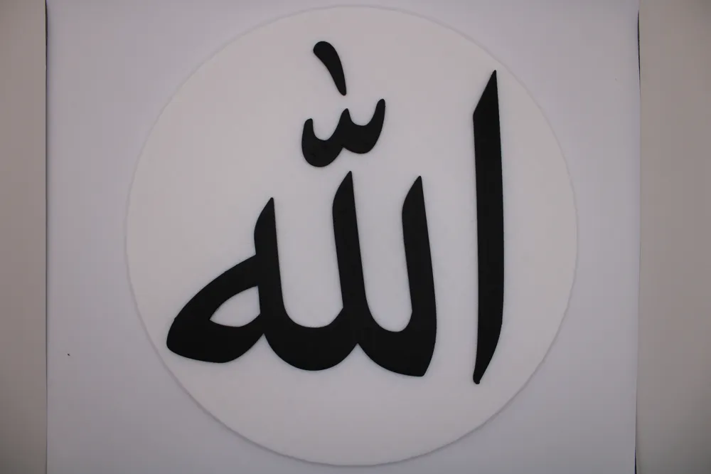 Allah Arabic Calligraphy Wall Art - Free 3D Print Model - MakerWorld