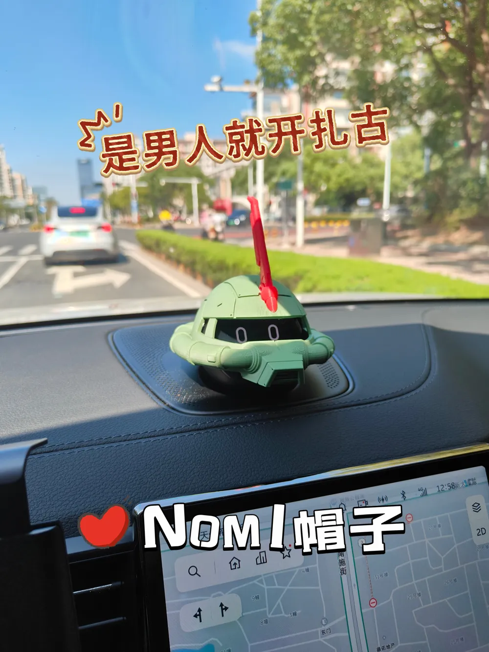 Gundam Zaku Mecha Nio Nomi Hat - Free 3D Print Model - MakerWorld