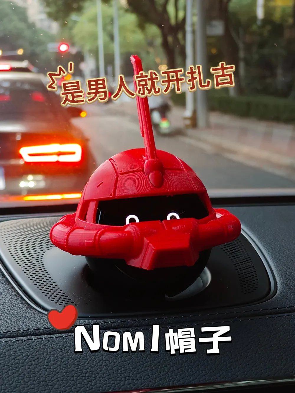 Gundam Zaku Mecha Nio Nomi Hat - Free 3D Print Model - MakerWorld
