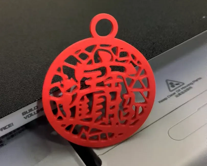 Good Fortune Keychain by user_4103717570 - MakerWorld