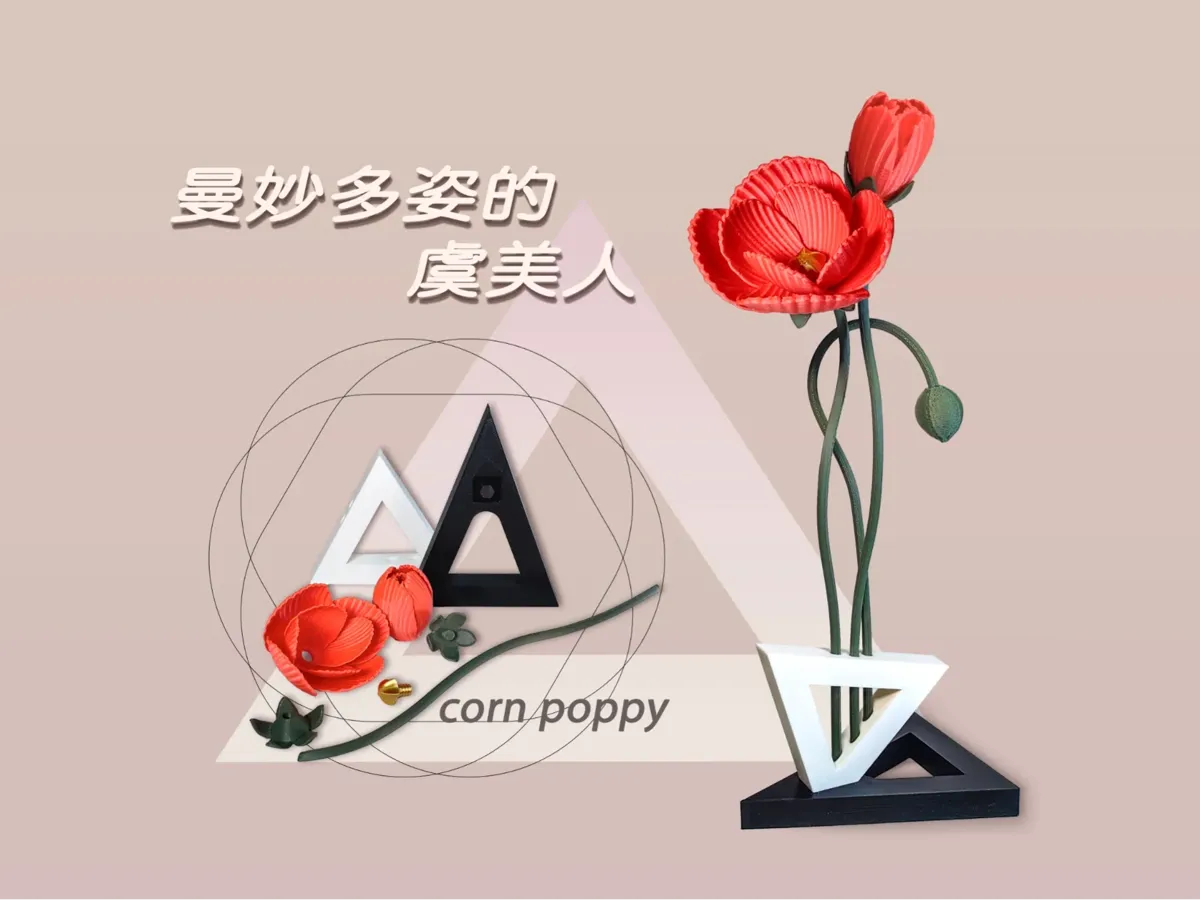 Graceful Poppies - Free 3D Print Model - MakerWorld