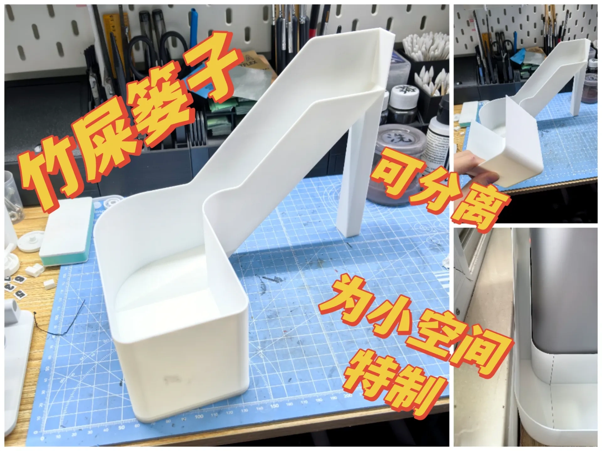 X/P Series Bambu Waste Bins Modular Design Small Spaces by iamlunch ...