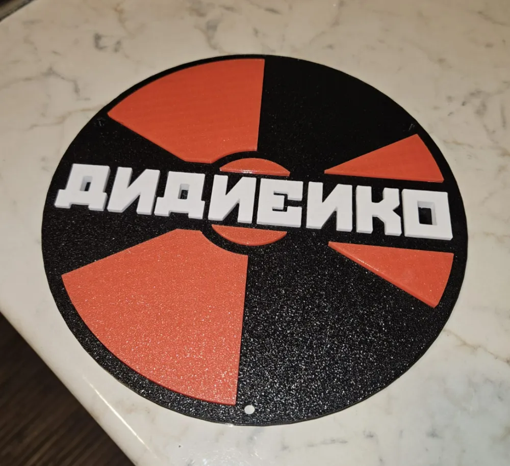 Commemorative Medal – Ananenko (Chernobyl Hero) by Gian Degli Ananenko ...