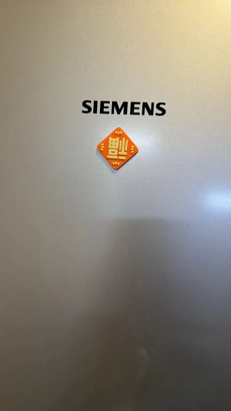 Fortune Refrigerator Magnet by Fanta_fanta - MakerWorld