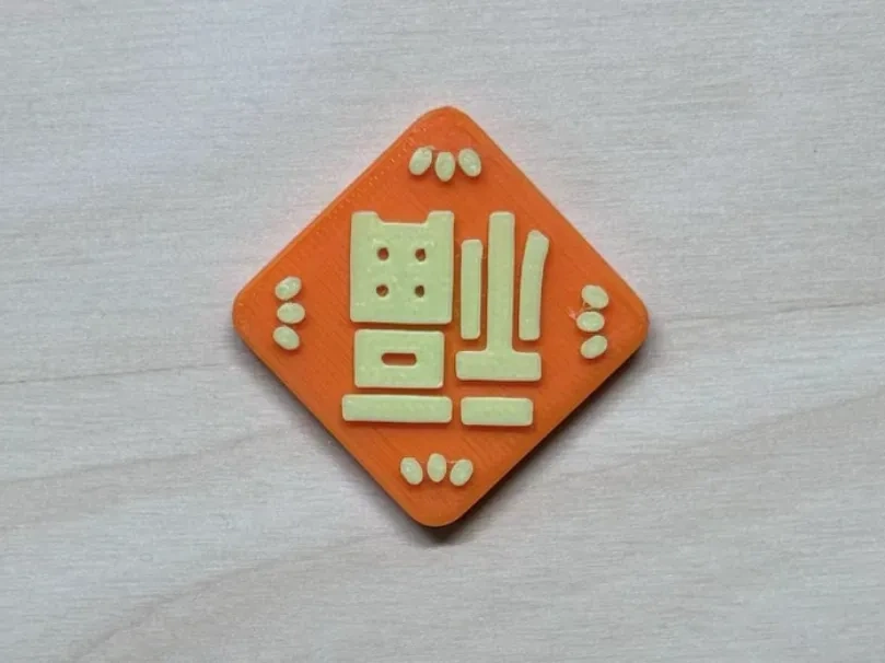 Fortune Refrigerator Magnet by Fanta_fanta - MakerWorld