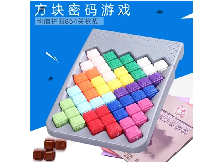 Smart Cube Cipher: 864 Puzzle Brick Toy by Good Toys Sharing MakerWorld ...