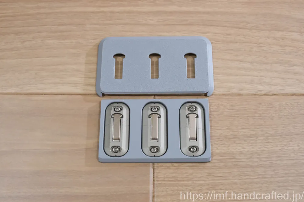 Ichijo Komuten 3-Panel Sliding Door Guide Cover - Free 3D Print Model ...