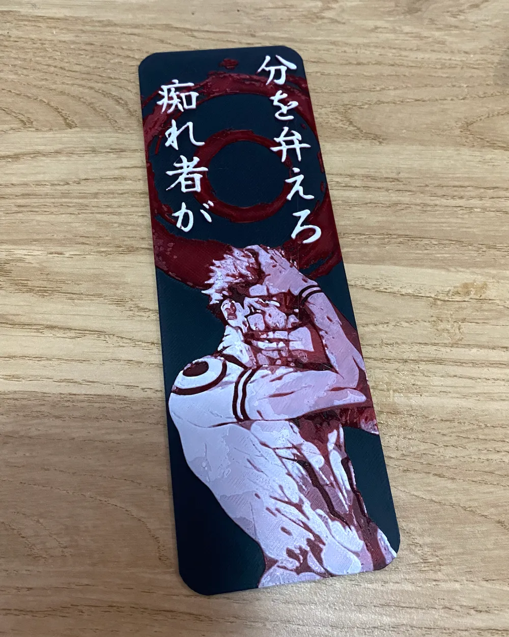Jujutsu Kaisen - Sukuna Bookmark by chanleii - MakerWorld