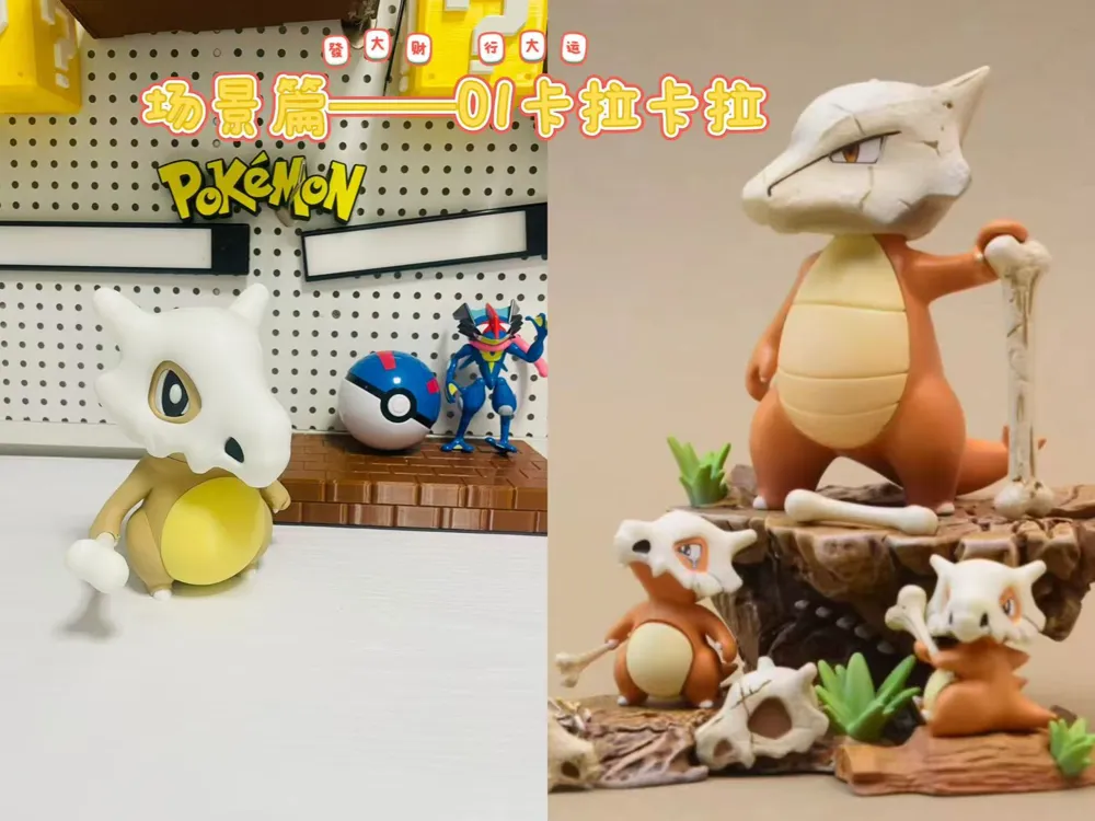 Pokemon —Cubone (Multi-Color Assembly) Cubone Pokémon by 手残的Leo ...