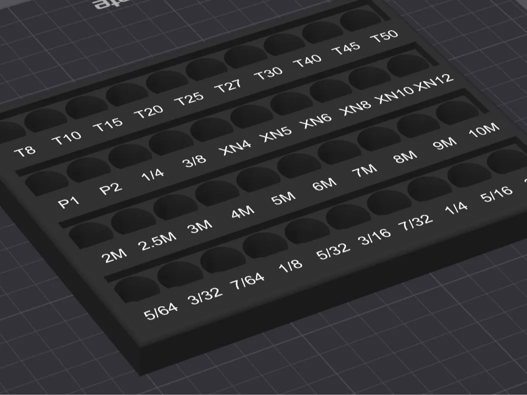 1/4in Bit Tray Organizer - Remix No lip - Free 3D Print Model - MakerWorld