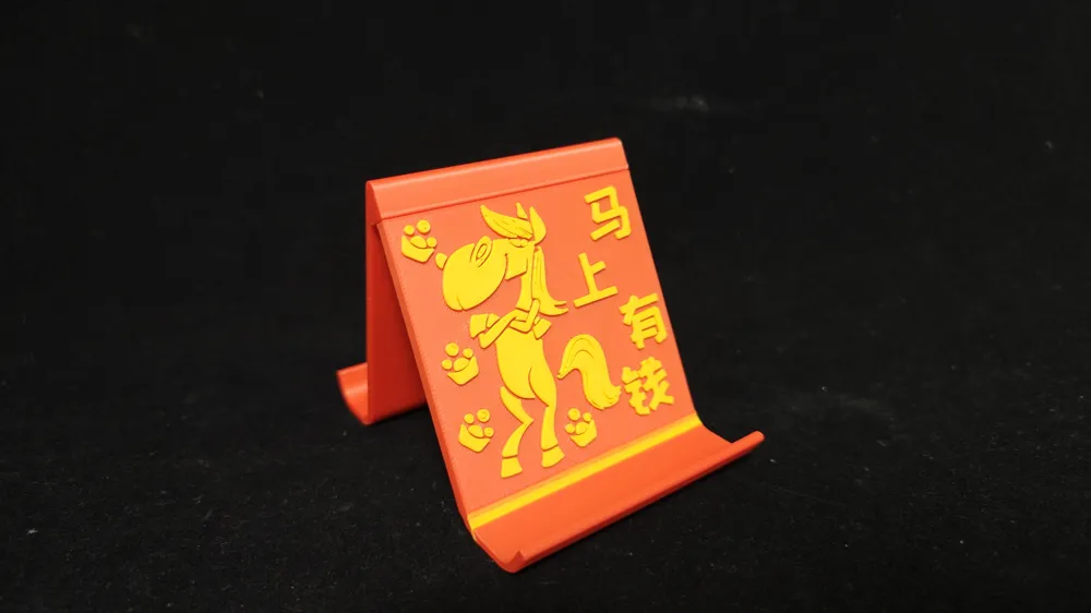 Year of the Horse Prosperous Phone Stand New Year Theme - Free 3D Print ...