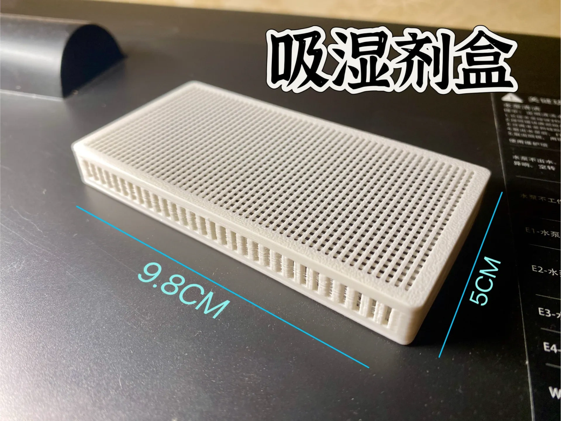 Ultra-thin moisture-absorbing container, only 10 grams of material ...