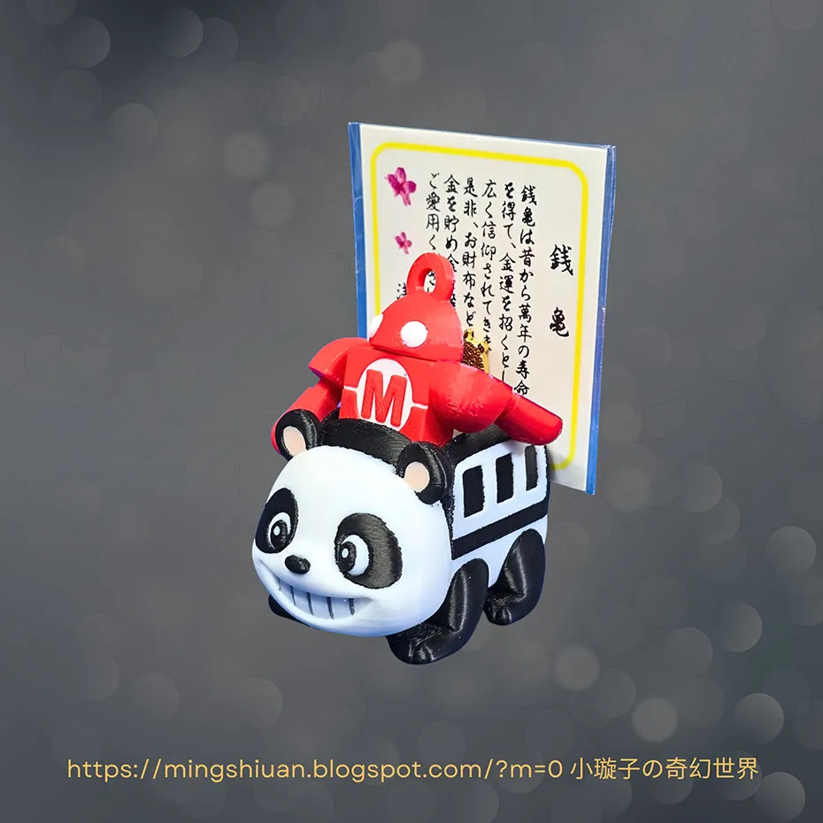 Panda Bus square storage box by mingshiuan99 MakerWorld: Download Free 3D Models