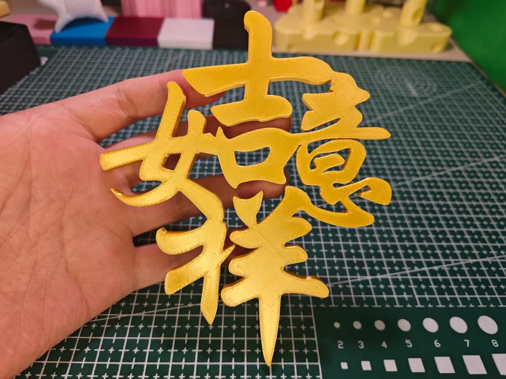 Good luck and as you wish (refrigerator magnet) by 土豆地呱 - MakerWorld