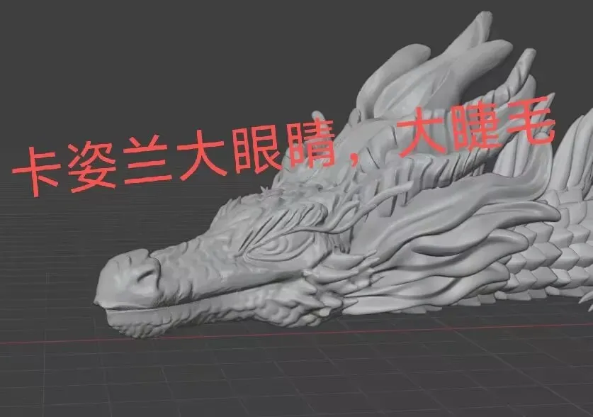 Ao Run -- Nezha 2 (Articulated Dragon Version) by 鳌拜劳大 MakerWorld ...