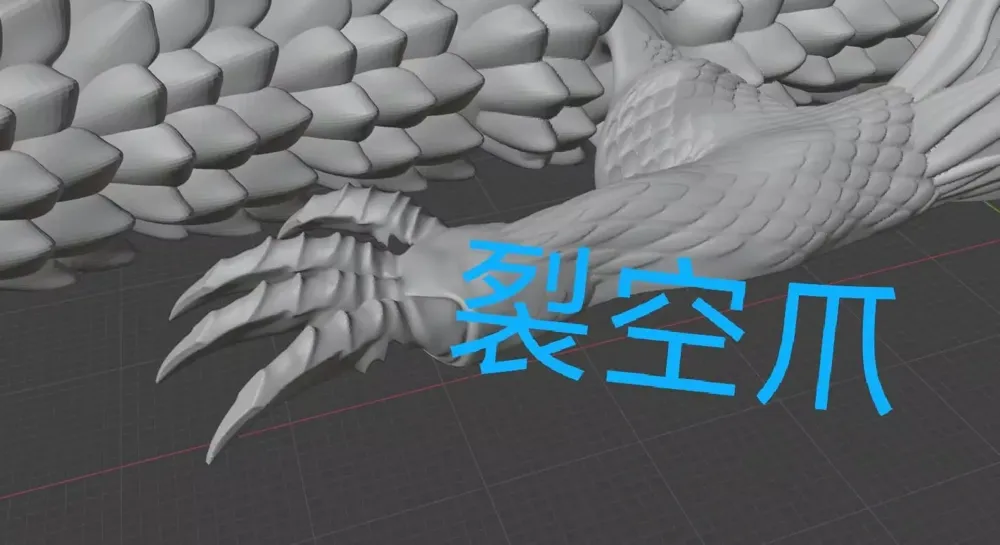 Ao Run -- Nezha 2 (Articulated Dragon Version) by 鳌拜劳大 MakerWorld ...