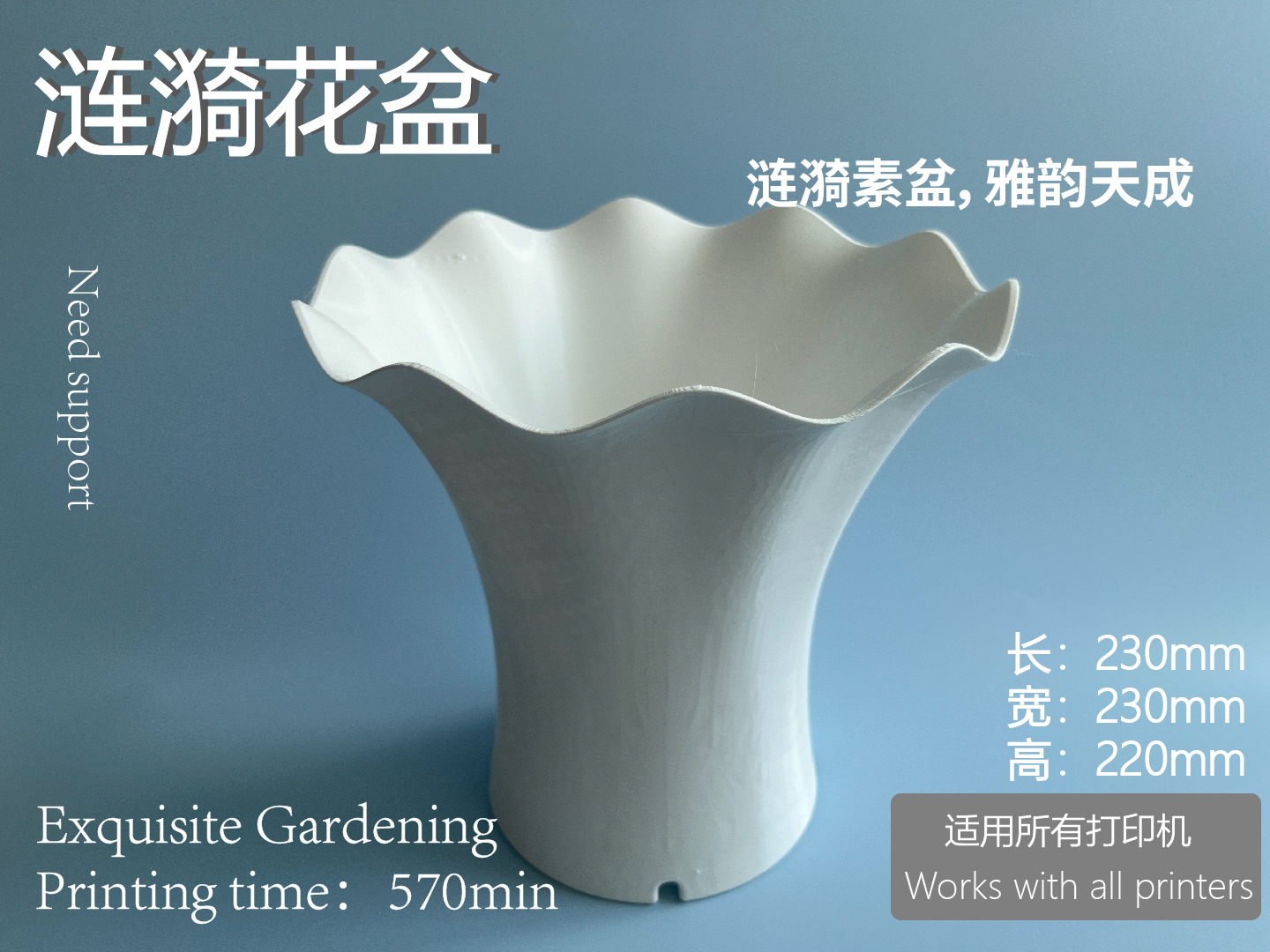 Ripple Planter (Large) by user_1188774361 MakerWorld: Download Free 3D ...