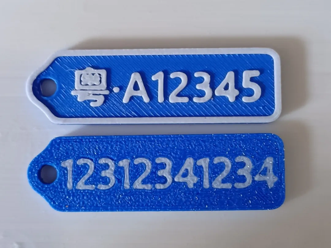 Blue Plate Car Key Fob Tag Identifier Non-New Energy Vehicle Plate by ...
