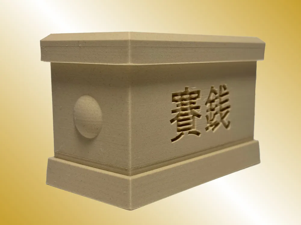 Japanese Shrine Offering Box Piggy Bank - Free 3D Print Model - MakerWorld
